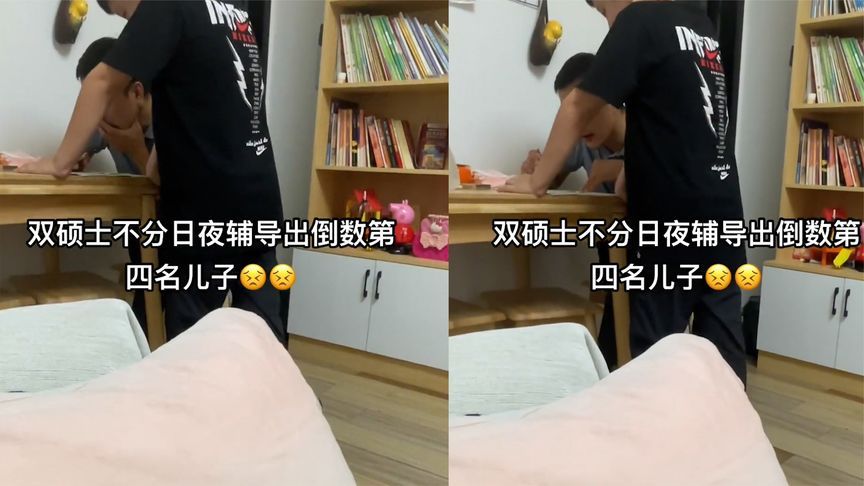 双硕士夫妻全力辅导孩子学习,结果成绩一出排全班倒四:正正得负
