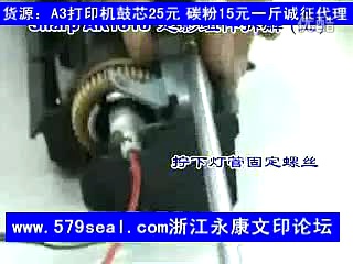 二手复印机维修:sharp AR1818定影组件拆解(上)