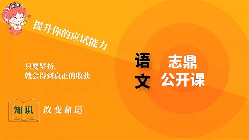 「夯实基础」解析语文修辞手法中比喻的分类及应用案例