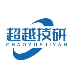 超越技研 