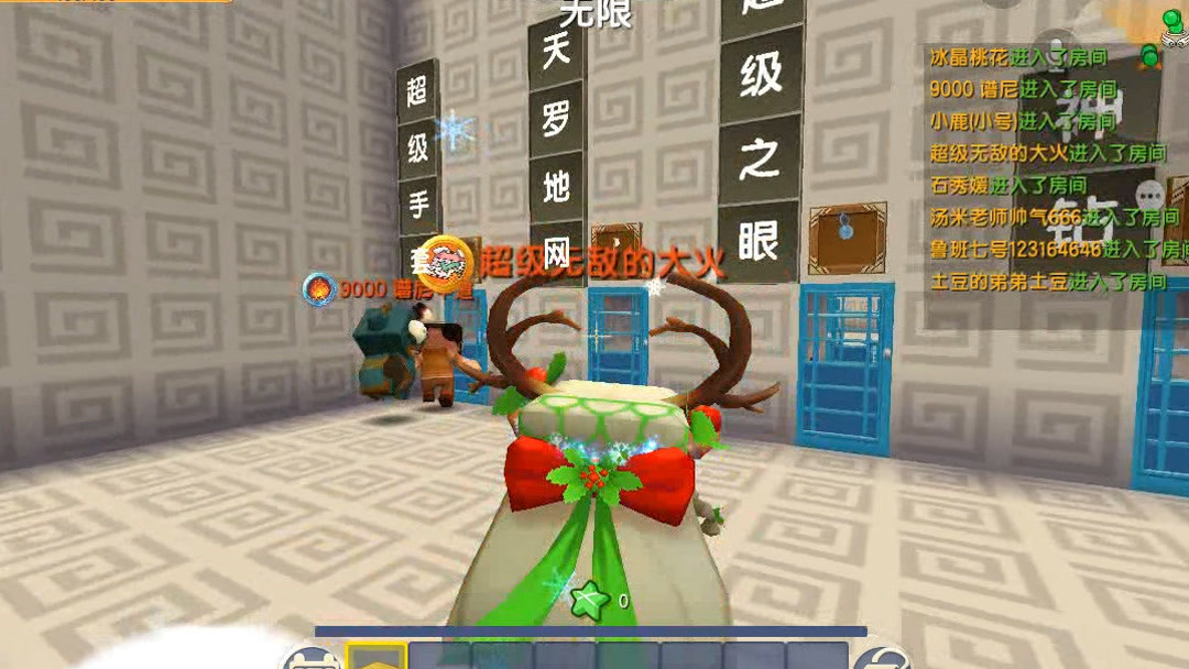 迷你世界 神器战争 红队还没摸清头脑 这样蓝队就赢啦