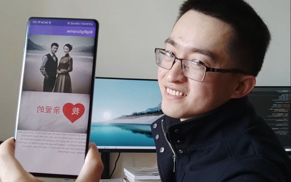 用ChatGPT3分钟写了个表白App给女朋友,没写一行代码。结局出乎意料