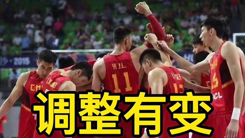 中国男篮VS印尼,央视调整男篮亚洲杯转播计划,CCTV直接放弃直播