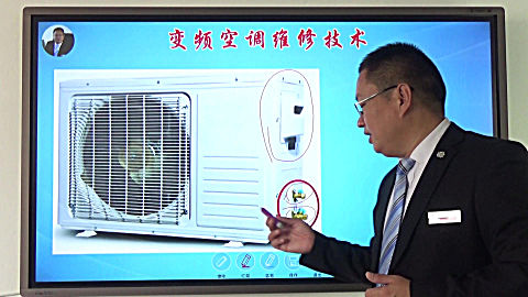 变频空调维修技术-2(初步认识空调器)