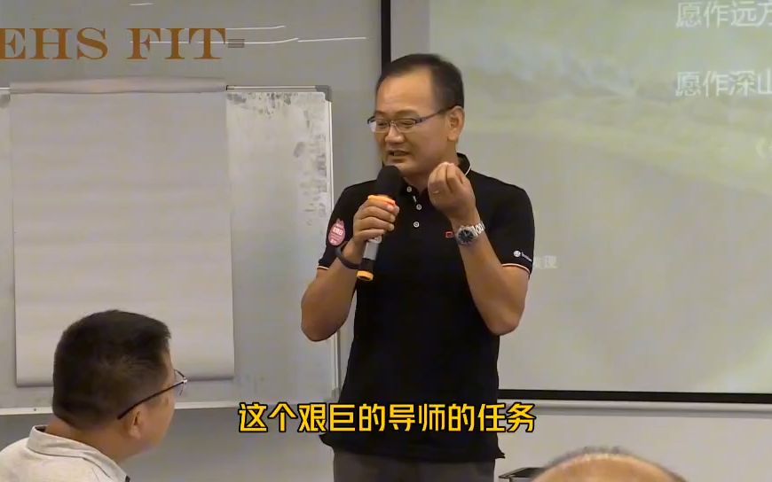 EHS做好了什么都能做