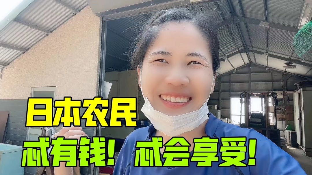 日本农民有钱到啥程度?光种水稻,就买3样机器:能花钱绝不动手