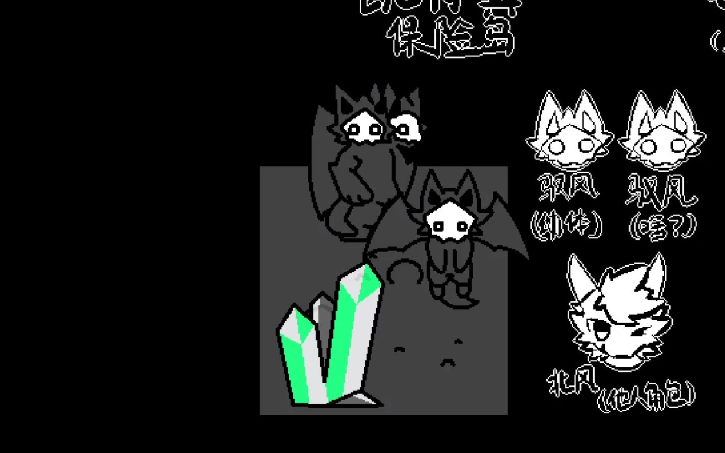 Changed 坏结局加彩蛋