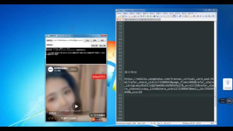 拼多多直播视频下载到本地教程