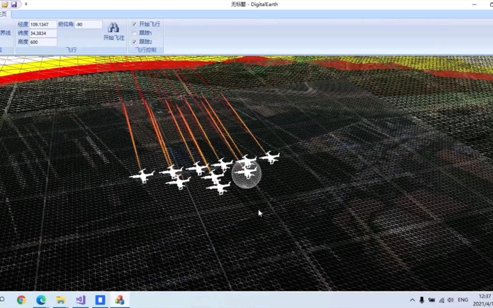 osgearth+MFC+10架无人机编队飞行+尾迹+鼠标滚轮控制视角