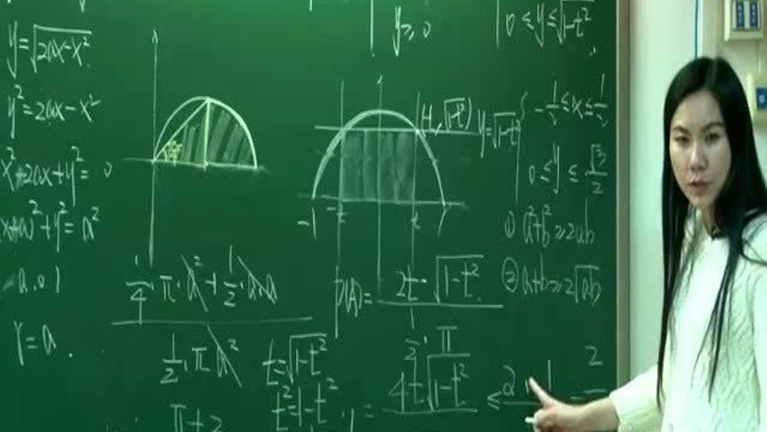 第16讲 【一轮复习】几何概型-2