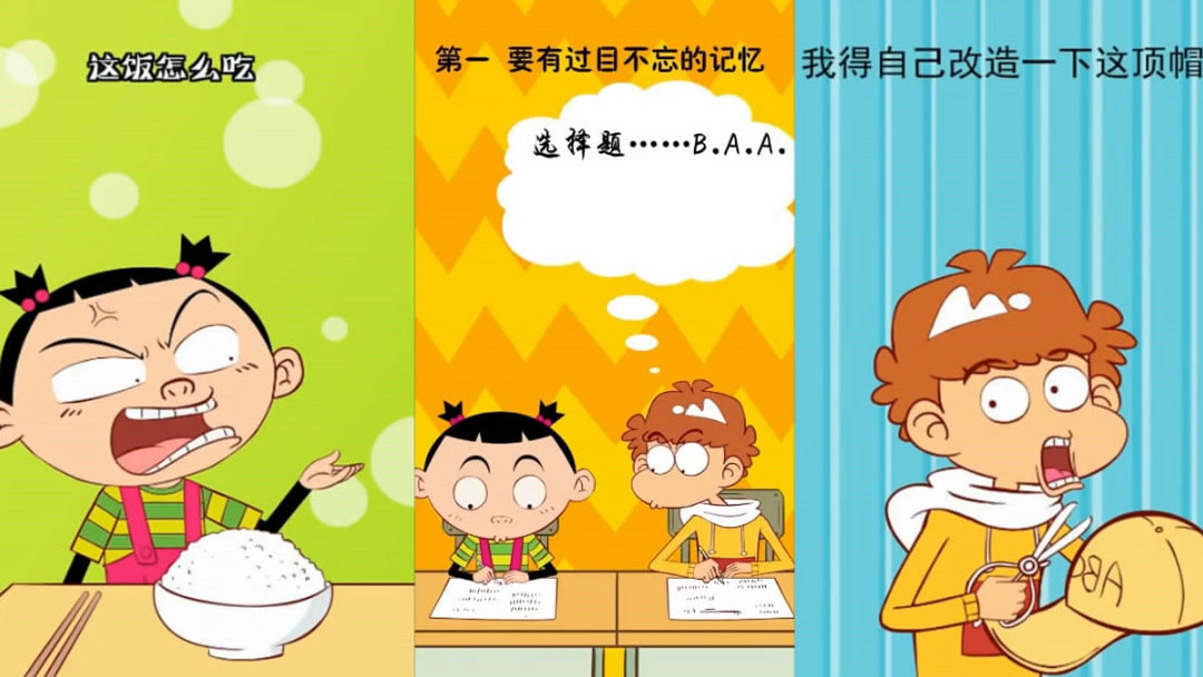 阿衰动漫_你们知道当侦探,最需要具备的几种特质是什么吗