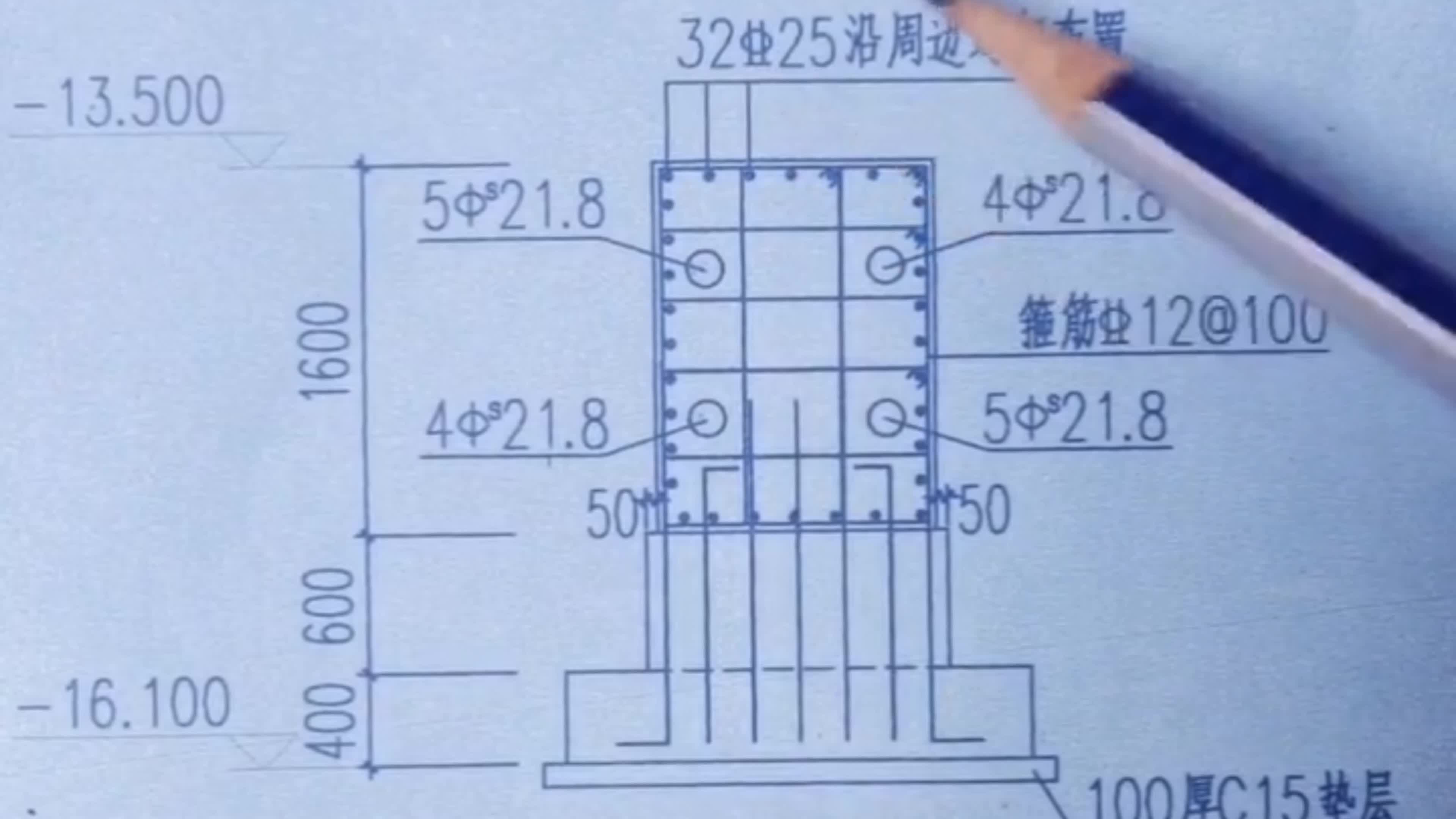 如何看懂施工图纸预应力梁怎么看图#职场加油站 #宅家十二时辰