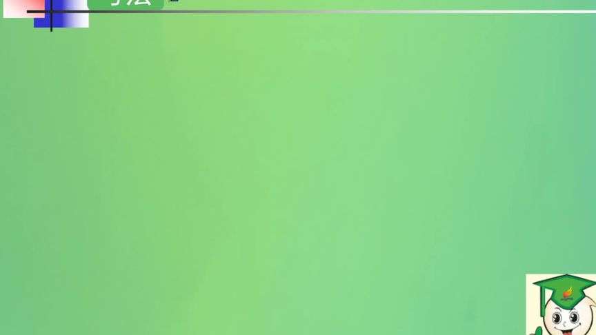 中考数学第一轮复习第4讲(数的开方和二次根式2)真题