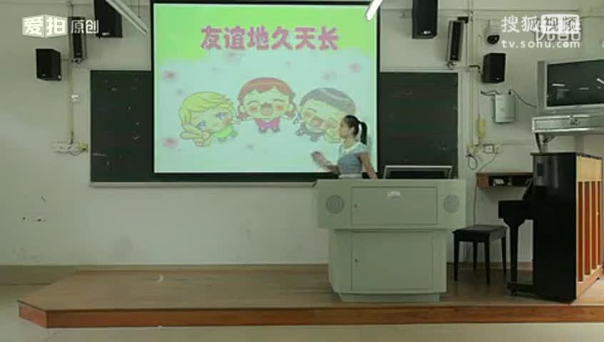 教师资格证招聘面试小学音乐无生试讲说课模拟上课片段教学优质课36