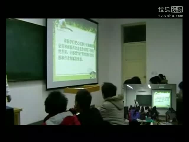 流浪客$《囚绿记》课堂实录(张爱仙)