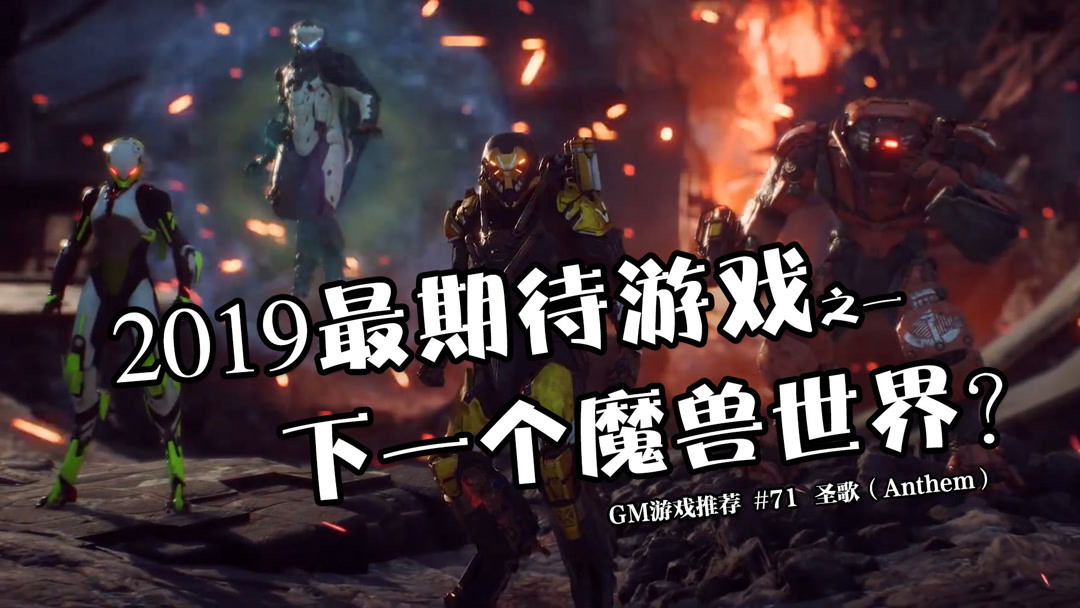 钢铁侠模拟器:圣歌!2019年最期待游戏!