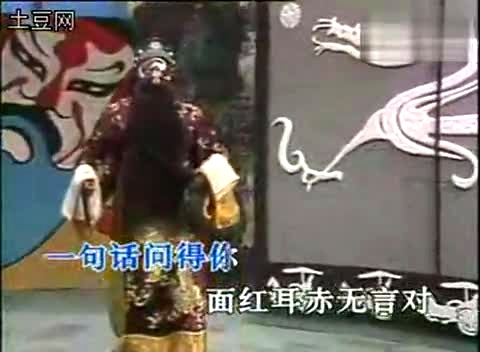 最新 经典地方戏 铡美案 包公 豫剧
