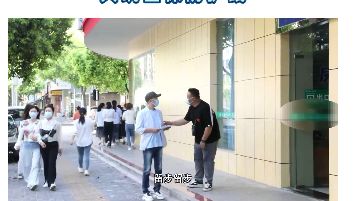 视频 |医保政策法规宣传案例—倒卖药品