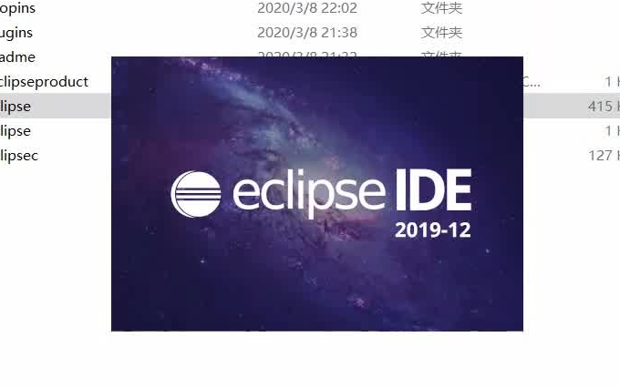 eclipse安装和汉化