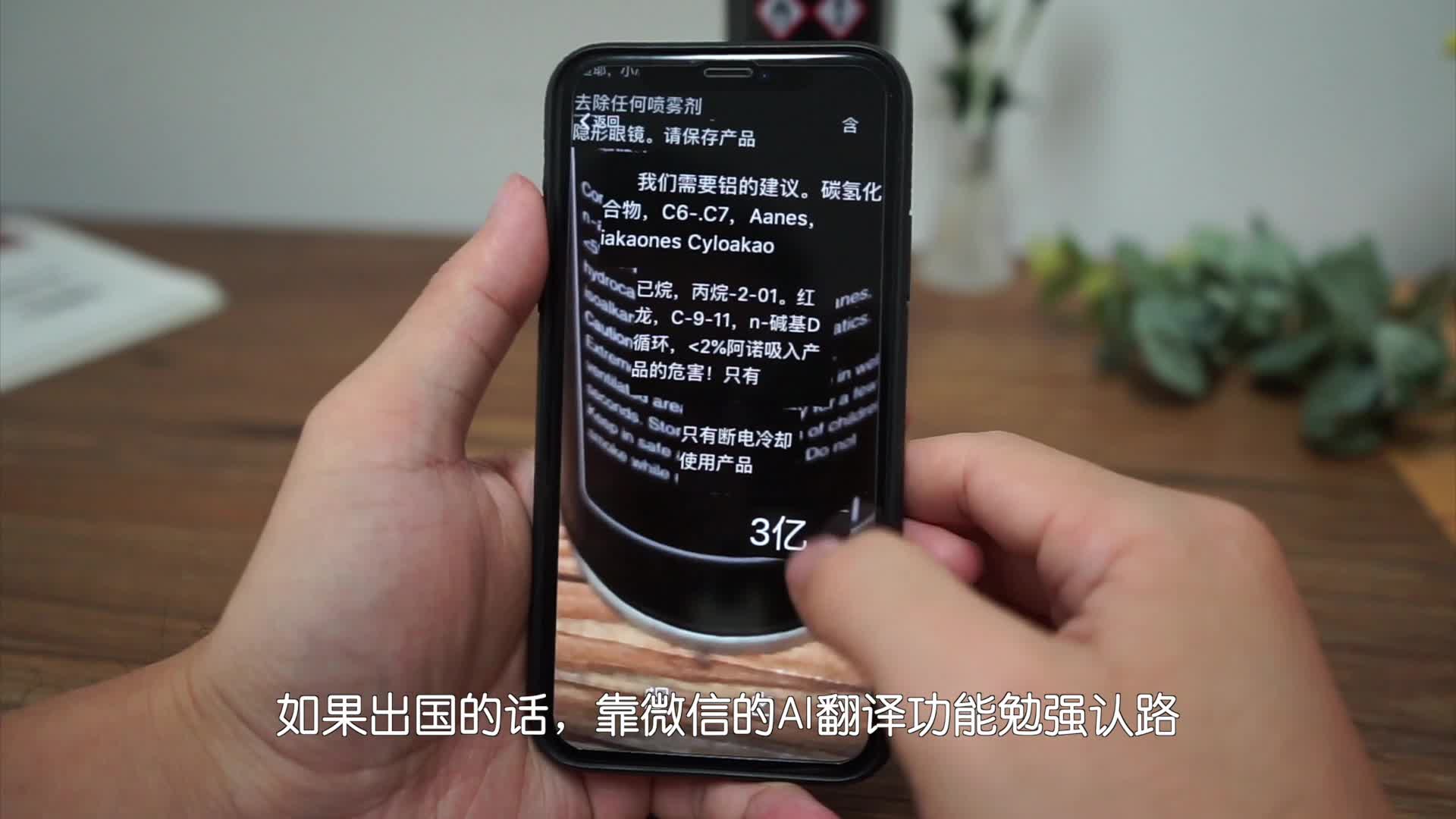 跟随AI大流!微信更新:订阅号改排版,新增AI翻译