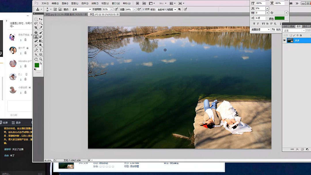 0基础学PS软件,婚纱照调色,其实只要掌握一个工具