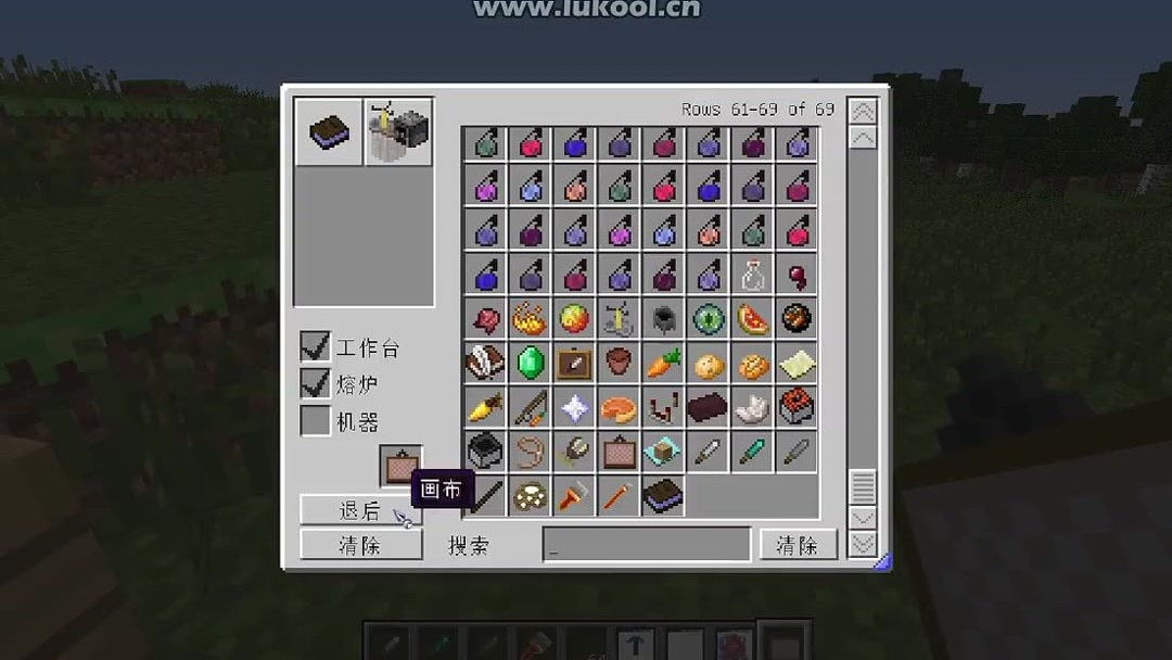 ★我的世界★Mincraft《欣然模组介绍 我们都是艺术家