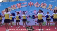 郭老师幼儿园简单教师舞蹈视频 《教师舞蹈啦啦操》
