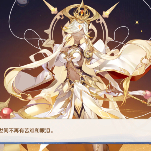 泡芙的魅力 