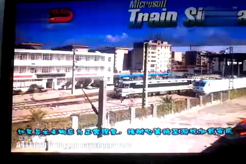 模拟火车3:崇拜过山车的crh3