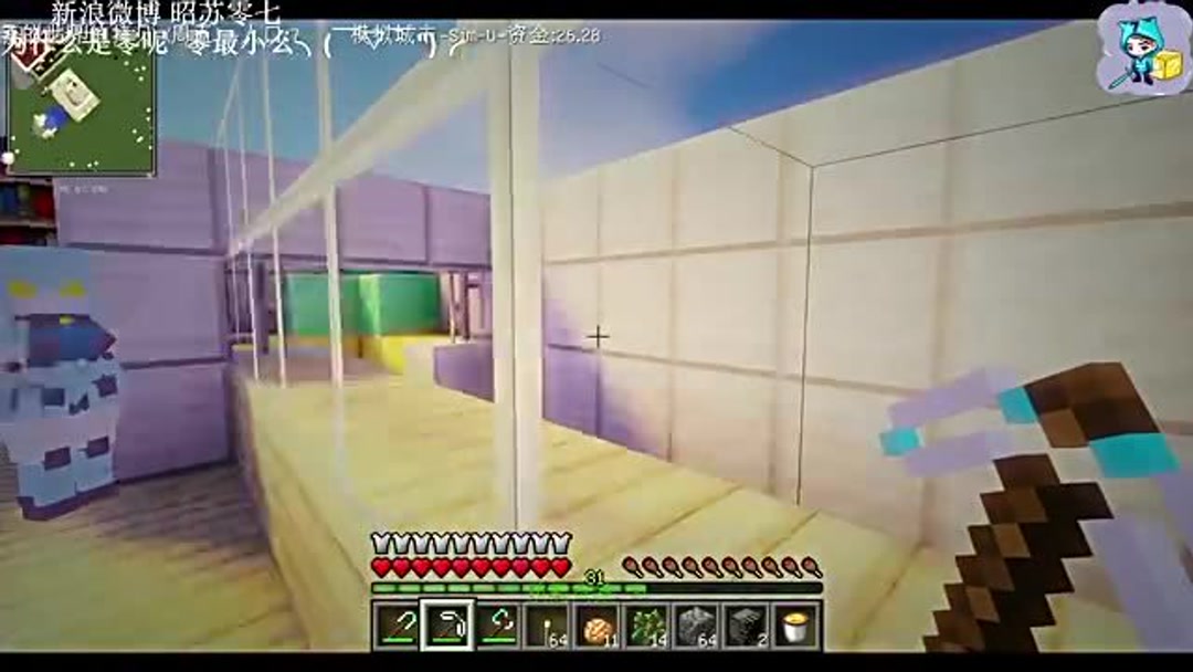 【小七】我的世界模拟都市#4小小七抢银行