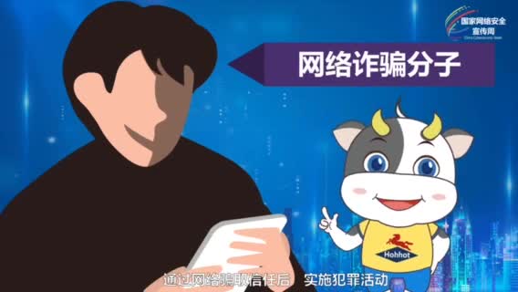 ...时代文明青年 | 呼和浩特市第一中学2022国家网络安全周主题升旗仪式