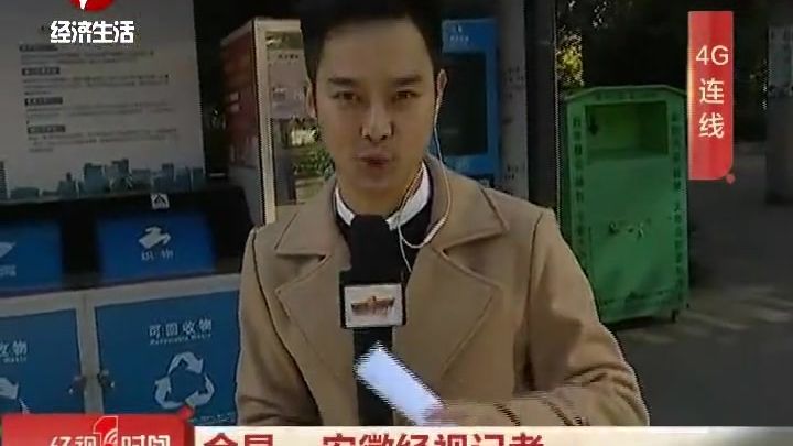 生活垃圾分类标志标准将于12月1日起正式实施,看看有哪些变化