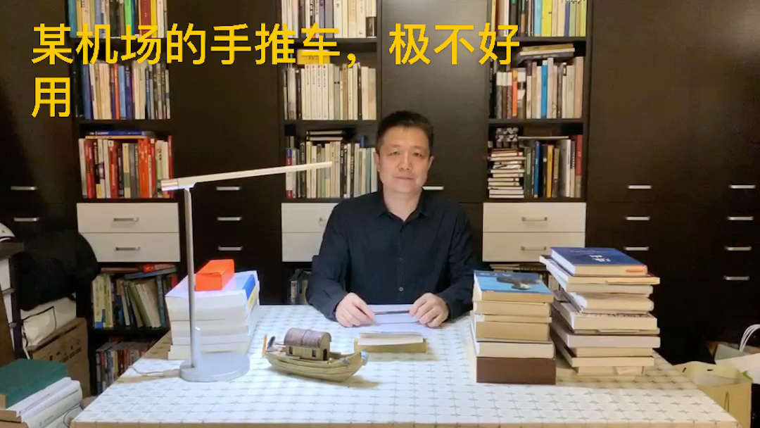 某机场的手推车,极不好用