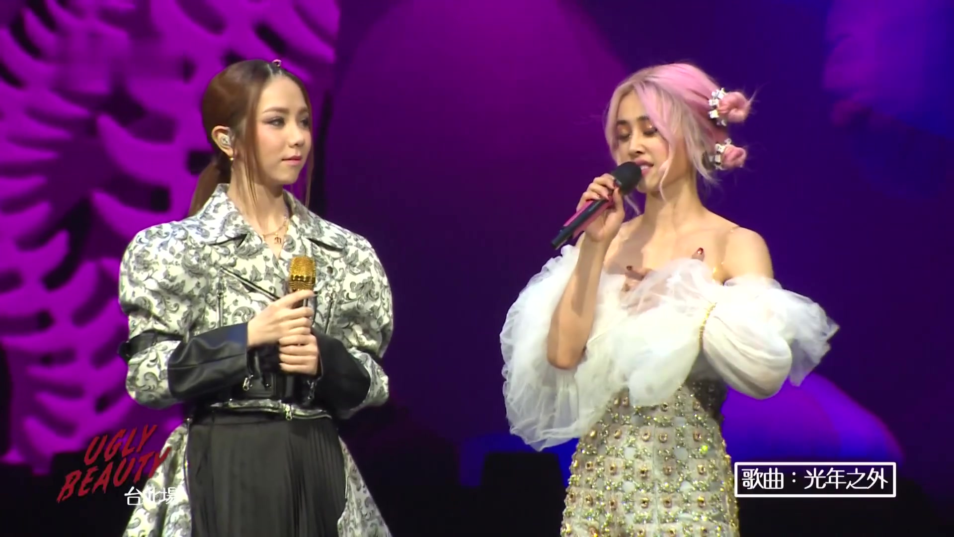 【蔡依林】《Ugly Beauty 2019-2020 世界巡回演唱会》特别嘉宾合辑...