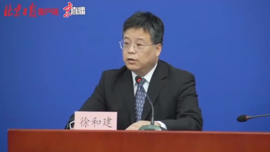 北京,尚在观察无症状感染者9例