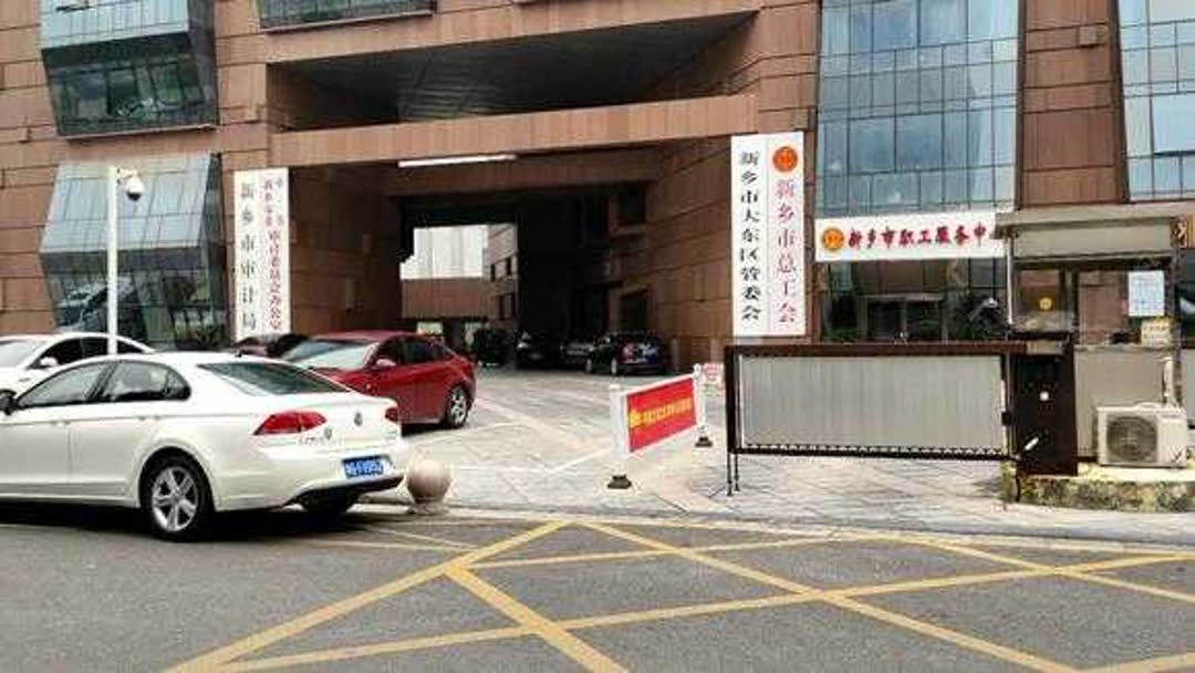 新乡一个厅局级单位的公务用车,端午节假期全部封存了,做的不错