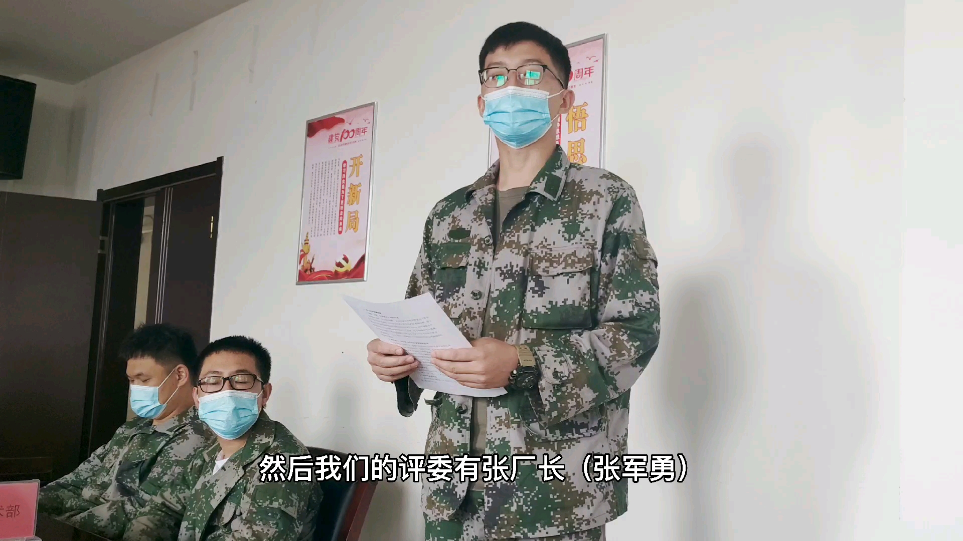 西山水厂安全生产月知识竞赛