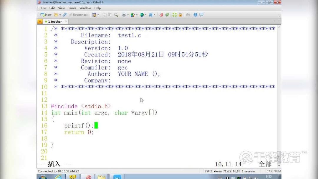 98_标准io库函数输出特点_行缓冲