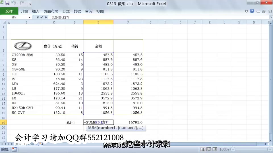 excel财务帐_在线excel_excel转换成pdf