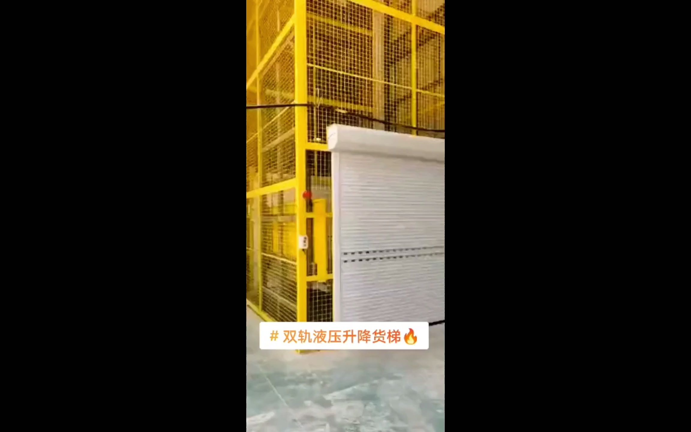 导轨式液压升降货梯承载大效率高