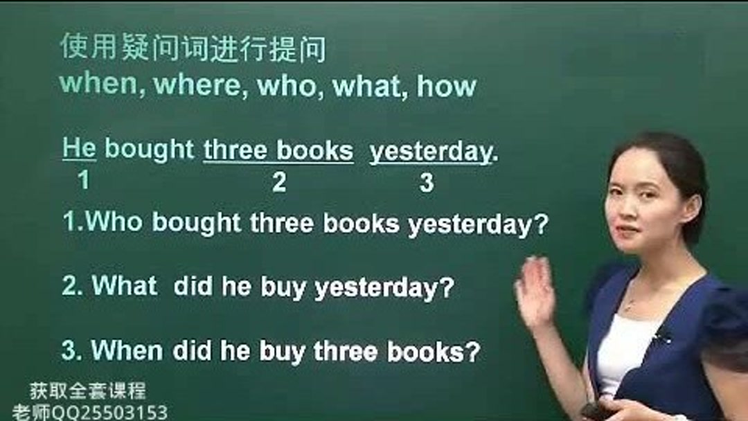 基础英语口语练习11-高清