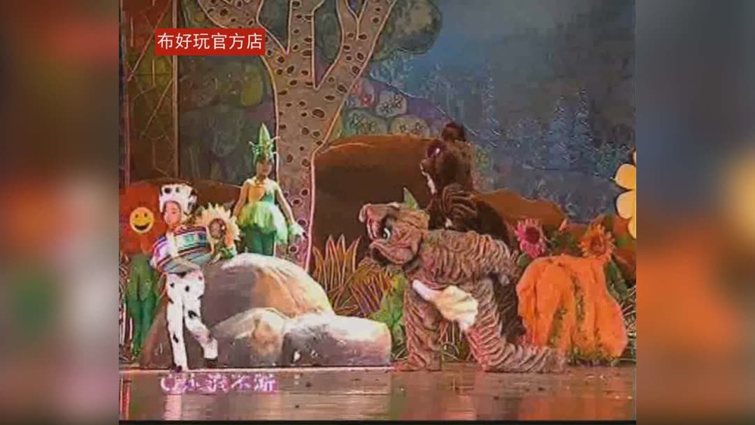 幼儿园十二吉祥情景连环画画之九《诚实的旺旺》