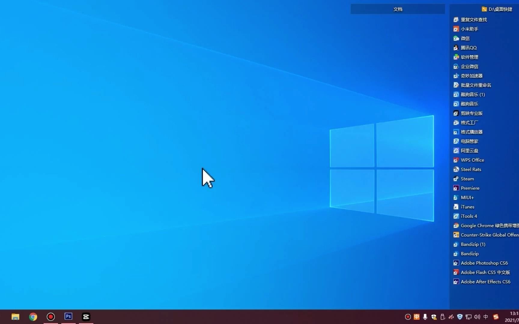 GIF动态图片制作教程