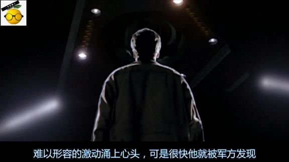 X档案1--2军方利用外星人科技研制飞行器,试飞员驾驶后全身溃烂