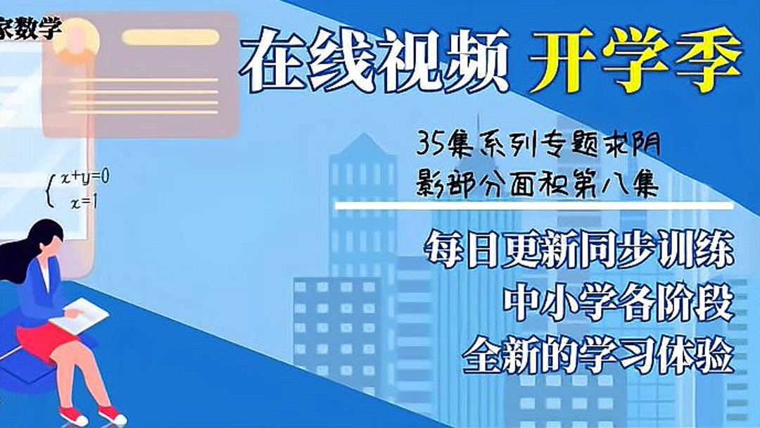 五六年级:已知正方形的对角线,如何求正方形的空白面积