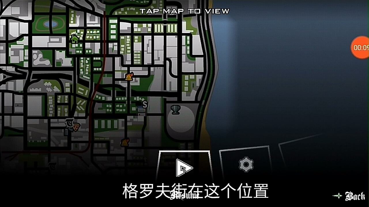 GTASA:圣城武器分布精剪#1