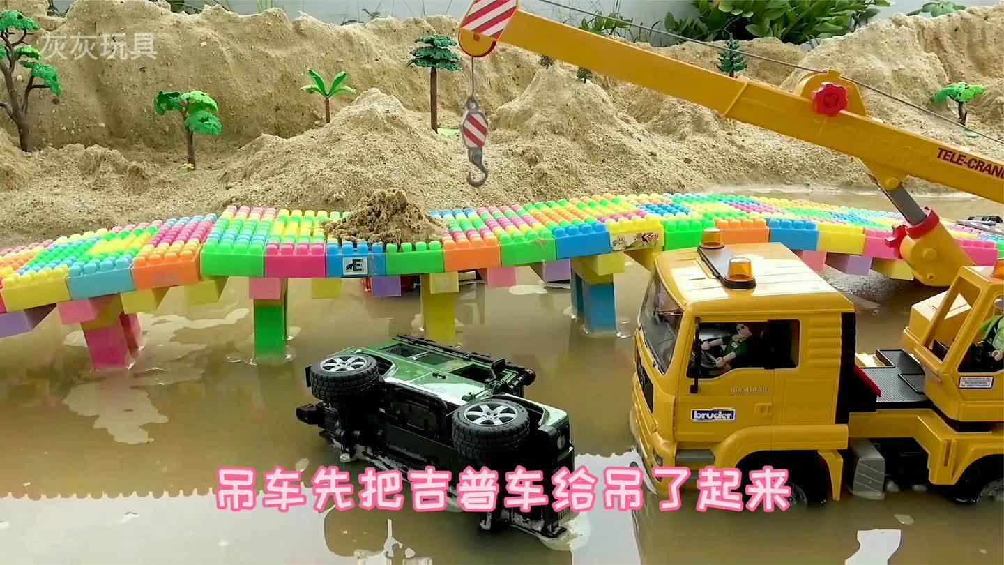 .b>动画警察抓走不听话吉普