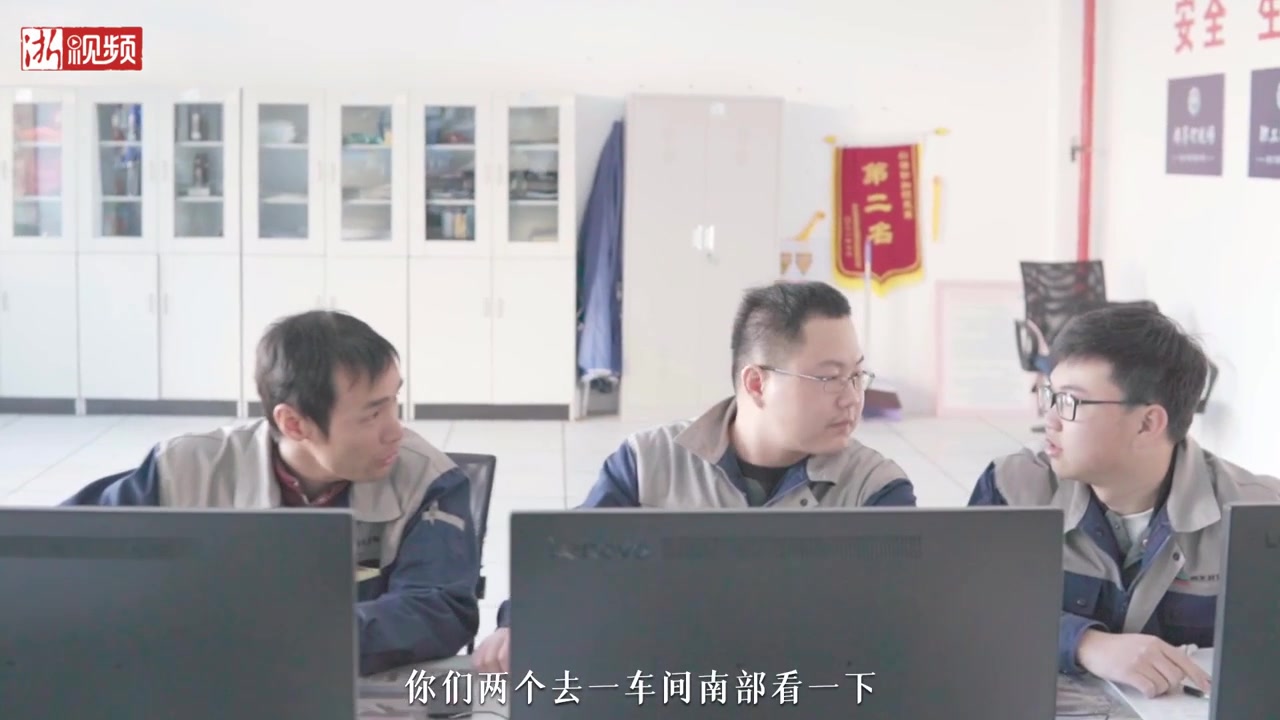 我的数字化改革故事丨化工企业数字孪生应用 让隐患无处可藏