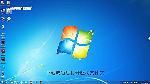 绿联 蓝牙适配器4.0安装使用教程0602