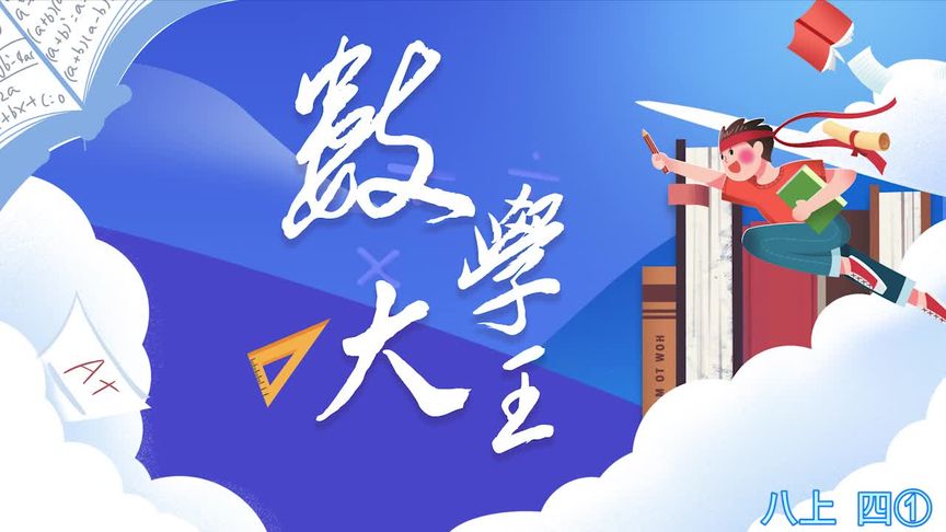 一次函数与三角形面积需要绝对值思想